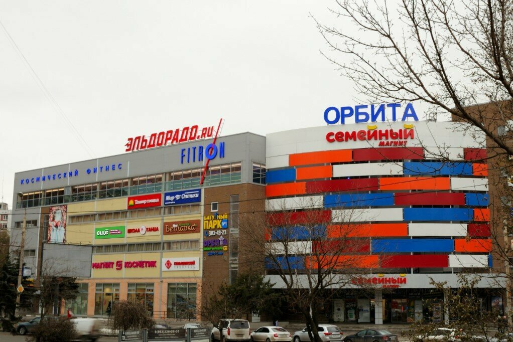 Ev eşyası mağazaları Ещё, Rostov‑na‑Donu, foto