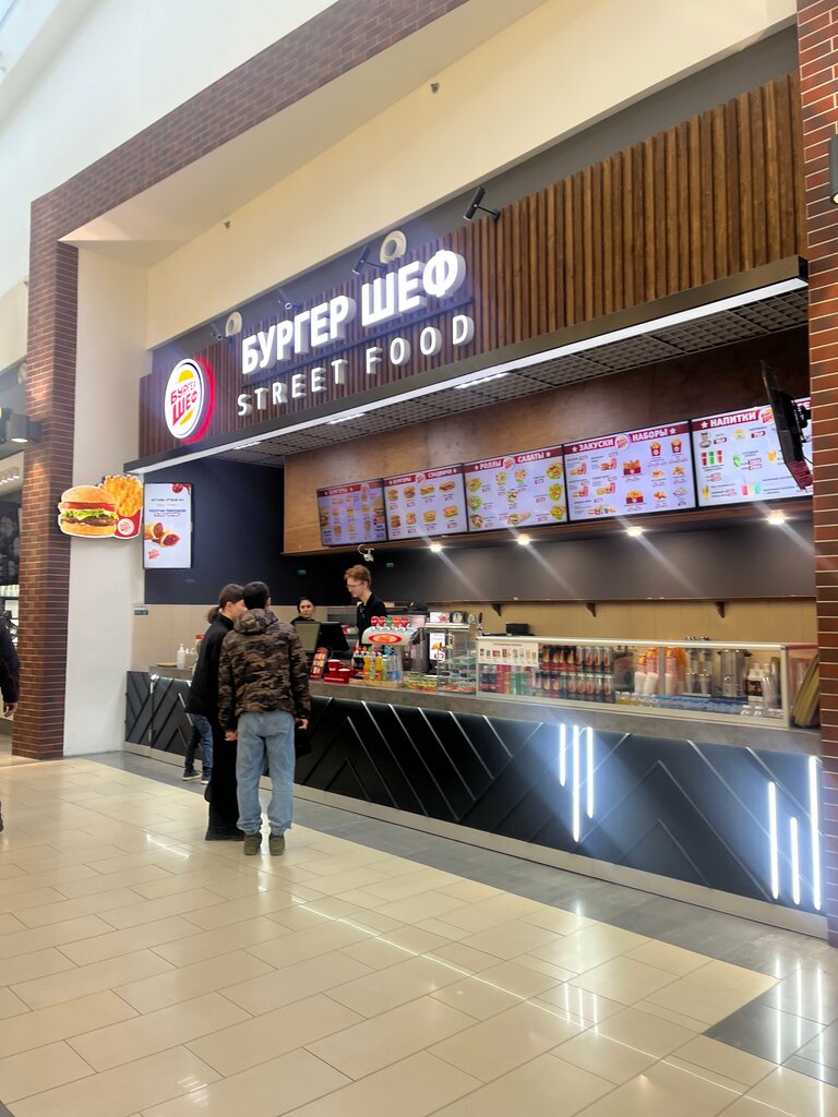 Fast food Бургер Шеф, Simferopol (Akmescit), foto