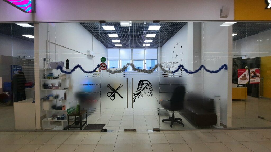 Bahçe ekipmanları ve teknolojileri Vseinstrumenti.ru, İvanovskaya oblastı, foto