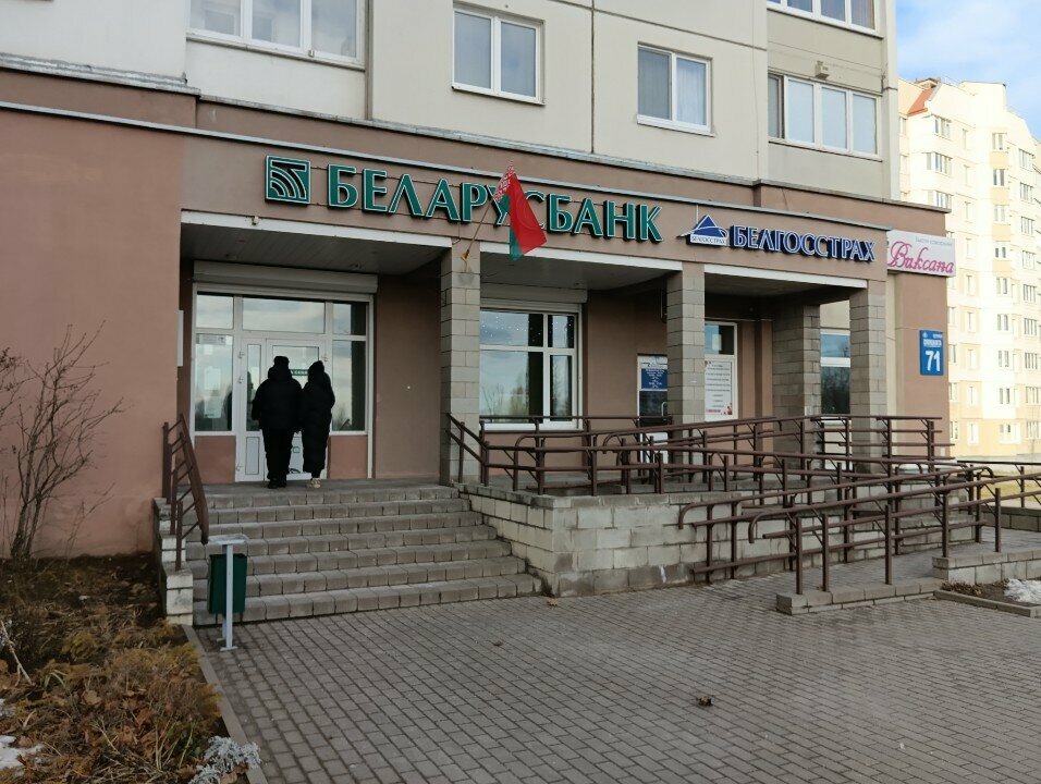 Güzellik coworking Виксана, Minsk, foto