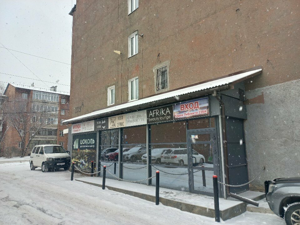Bilgisayar teknik servisleri Алеф Сервис, Irkutsk, foto