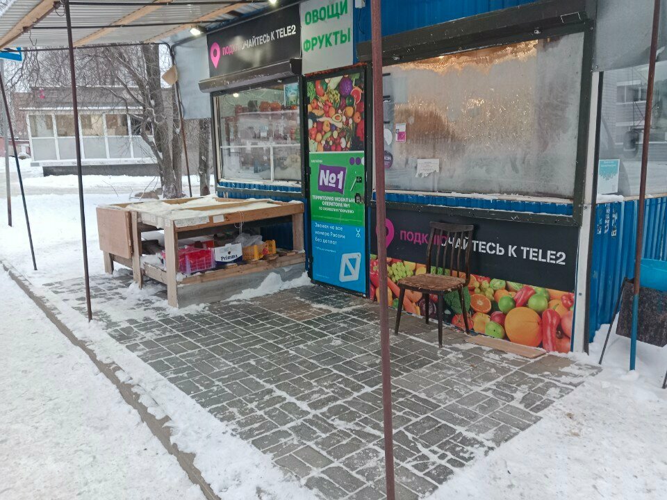 Manavlar Овощи и фрукты, Petrozavodsk, foto