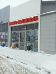 Магазин мяса (Tsentralno-Mariupolskaya ulitsa No:87Б), kasap, şarküteri  Kazan'dan