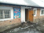 Аппарат по продаже питьевой воды (Gýrba kóshesi No:22), su otomatı  Setbayev'den (Satpayev'den)