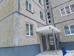 Detsky tsentr Nevalyashki (ulitsa Yemlina No:17), anaokulları  Pervouralsk'tan
