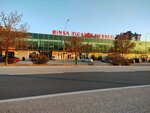 Binsa Ticaret Merkezi (Konya, Selçuklu, Beyhekim Mah., Turgut Ozal Cad., 7A), ticaret merkezleri  Konya'dan