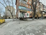Grocery Store (Fïzkwltwrnaya street No:19), market  Semey'den