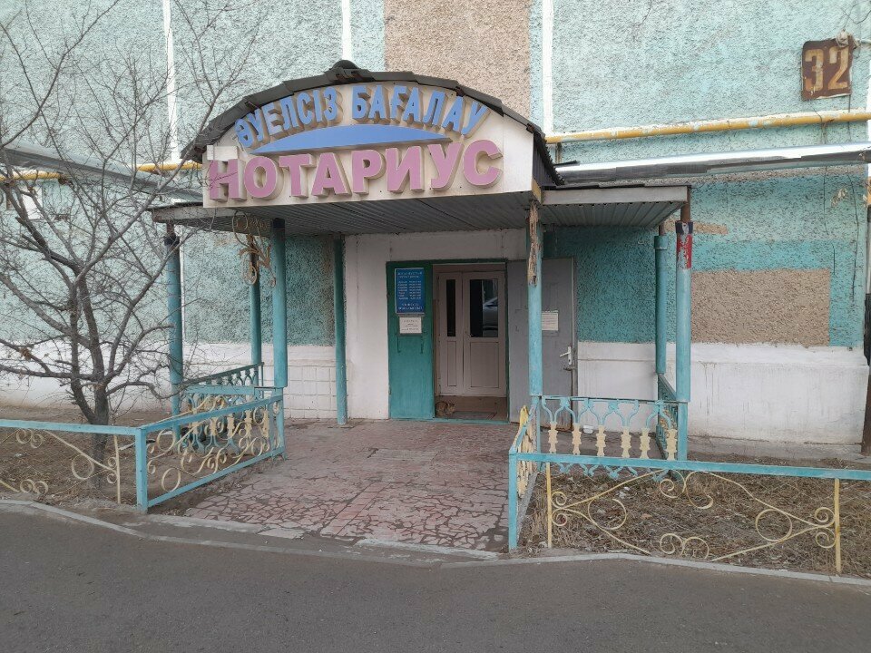 Eksper büroları Independent Evaluation, Kızılorda, foto