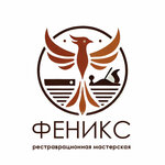 Phoenix (Dekabristov Lane No:7Т), restorasyon atölyeleri  Saint‑Petersburg'dan