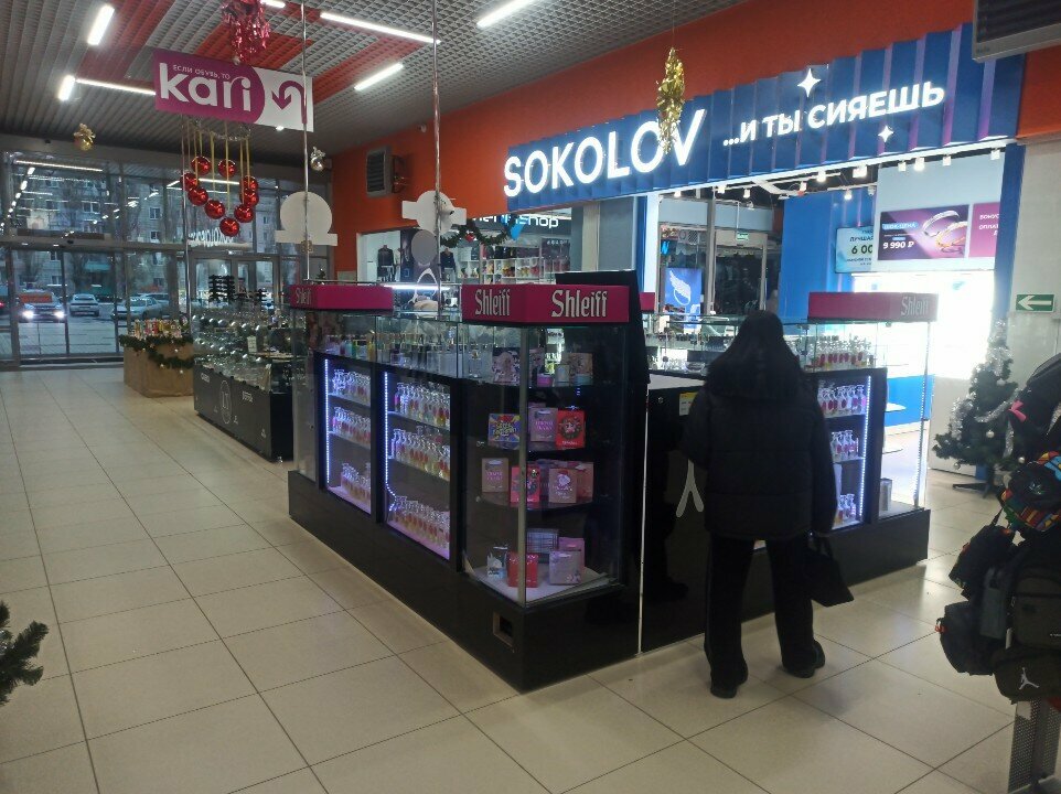 Kozmetik ve parfümeri mağazaları Shleiff, Mihaylovka, foto