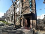 Arminmed (Heratsi Street No:7), tercüme büroları  Erivan'dan