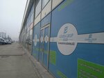 Güven Grup (Ankara, Sincan, Ankara Sanayi Odası Bul., 4), i̇ş güvenliği  Ankara'dan