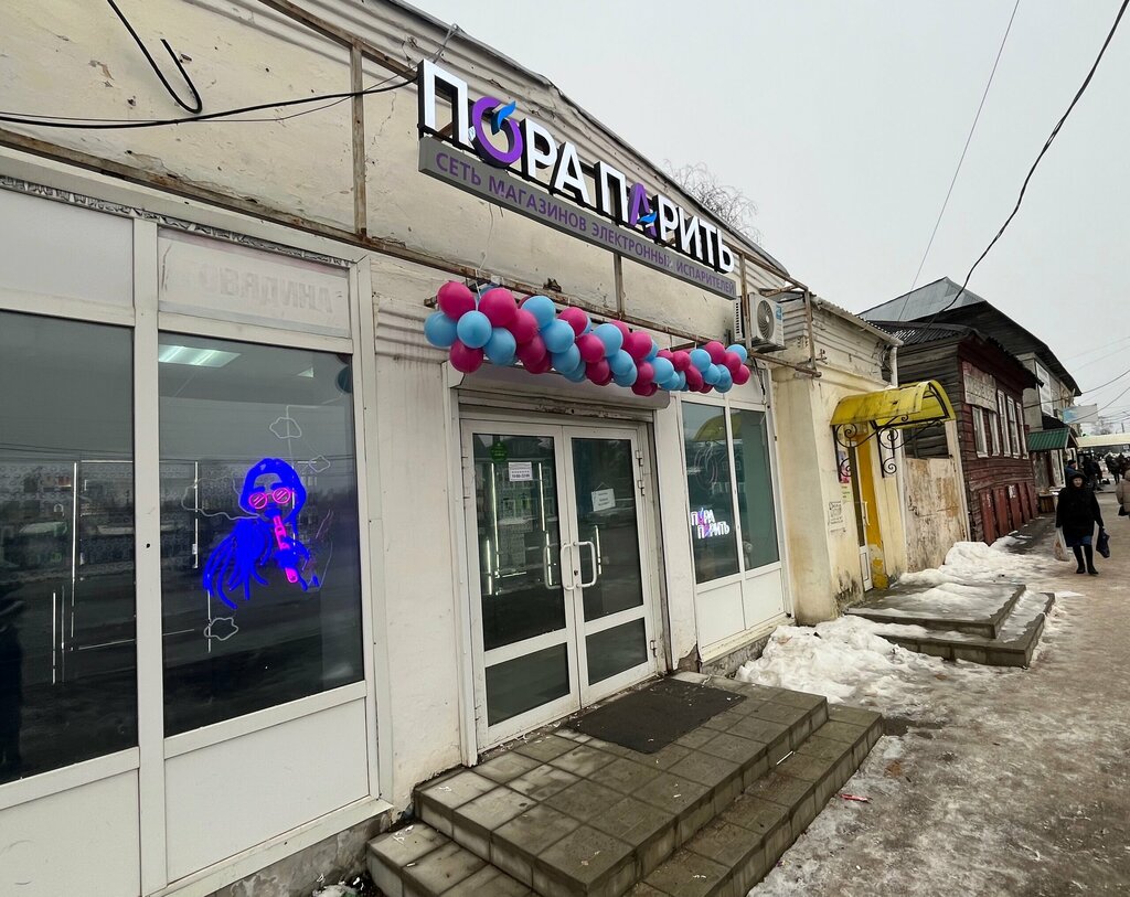 Elektronik sigara satış noktaları Пора Парить, Torzgok, foto