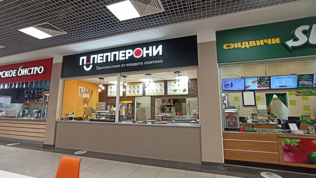 Pizzacılar П-Пепперони, Tomsk, foto