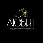Lyubit (улица Ленина No:57), çiçekçiler  Sudak'tan