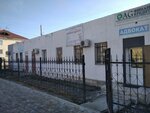 Just English (Azattyq dańǵyly No:138/1), yabancı dil kursları  Atırav'dan