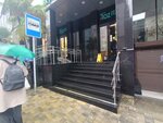 Т-Банк (Roz Street No:117, Tsentralniy Microdistrict), atm'ler  Soçi'den