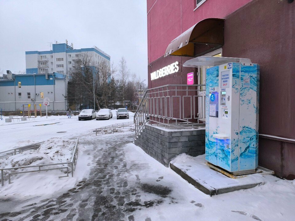 Su satışı Живая вода, Nijni Novgorod, foto