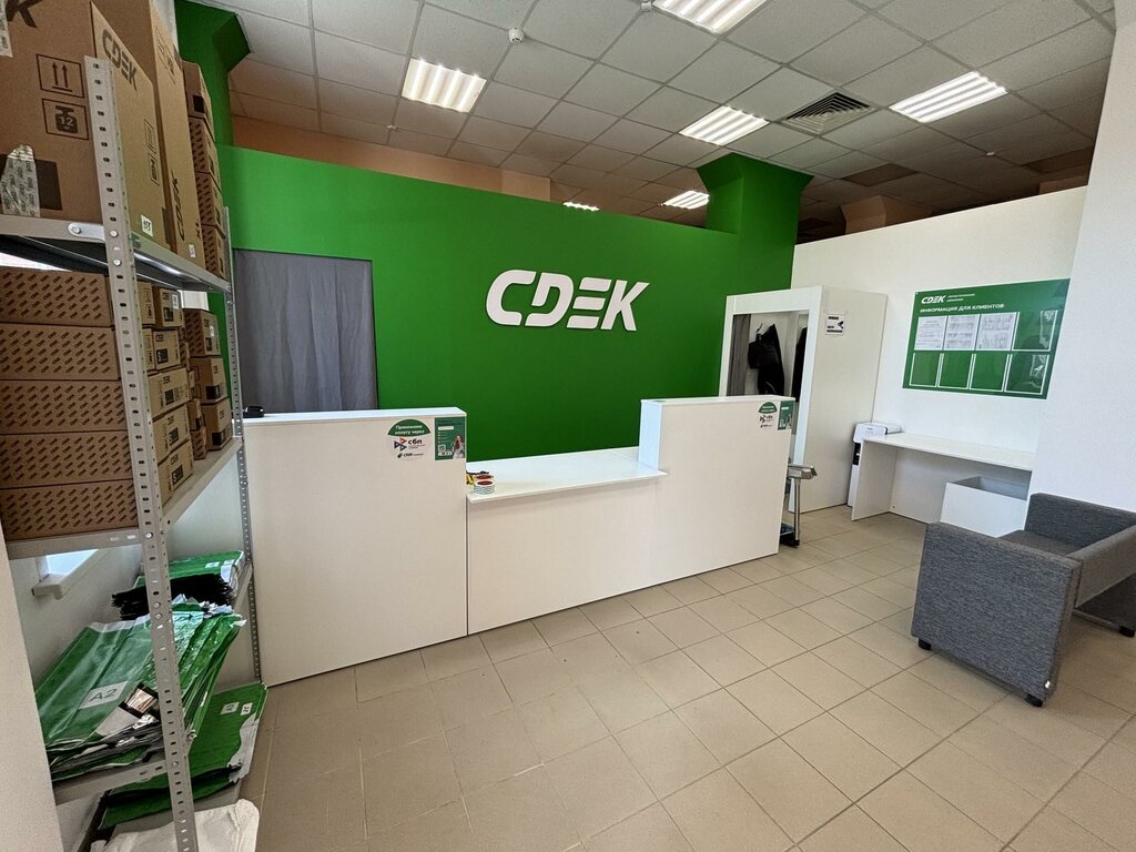 Kurye hizmetleri CDEK, Serpuhov, foto