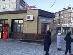 Miras (Qanış Sätbaev Avenue No:98), market  Setbayev'den (Satpayev'den)