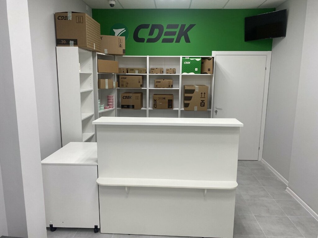 Kurye hizmetleri CDEK, Moskova, foto