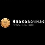 Упаковочная (Krasnaya Street No:1), müşteri memnuniyeti  Liubertsy'den