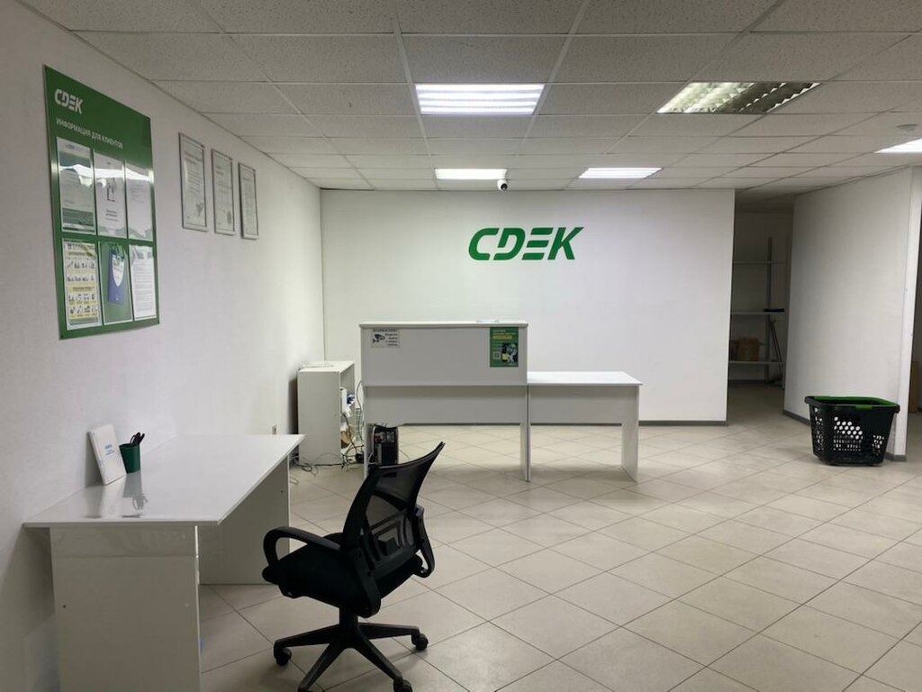 Kurye hizmetleri CDEK, Briansk, foto