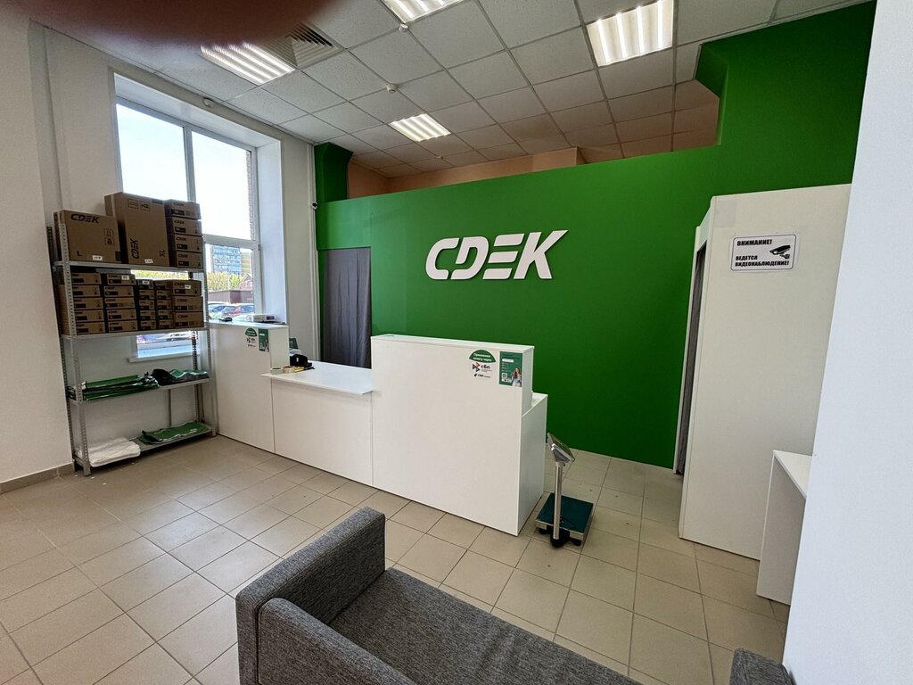 Kurye hizmetleri CDEK, Serpuhov, foto