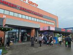 Naz-Al (Tashkent trakti No:16к/6, Almaty), veteriner eczaneleri  Almatı eyaletinden