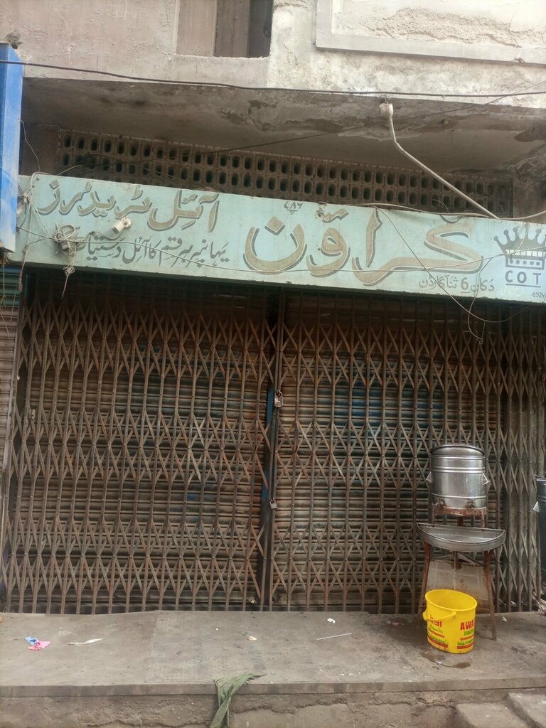 Market Crown oil traders, Karaçi, foto
