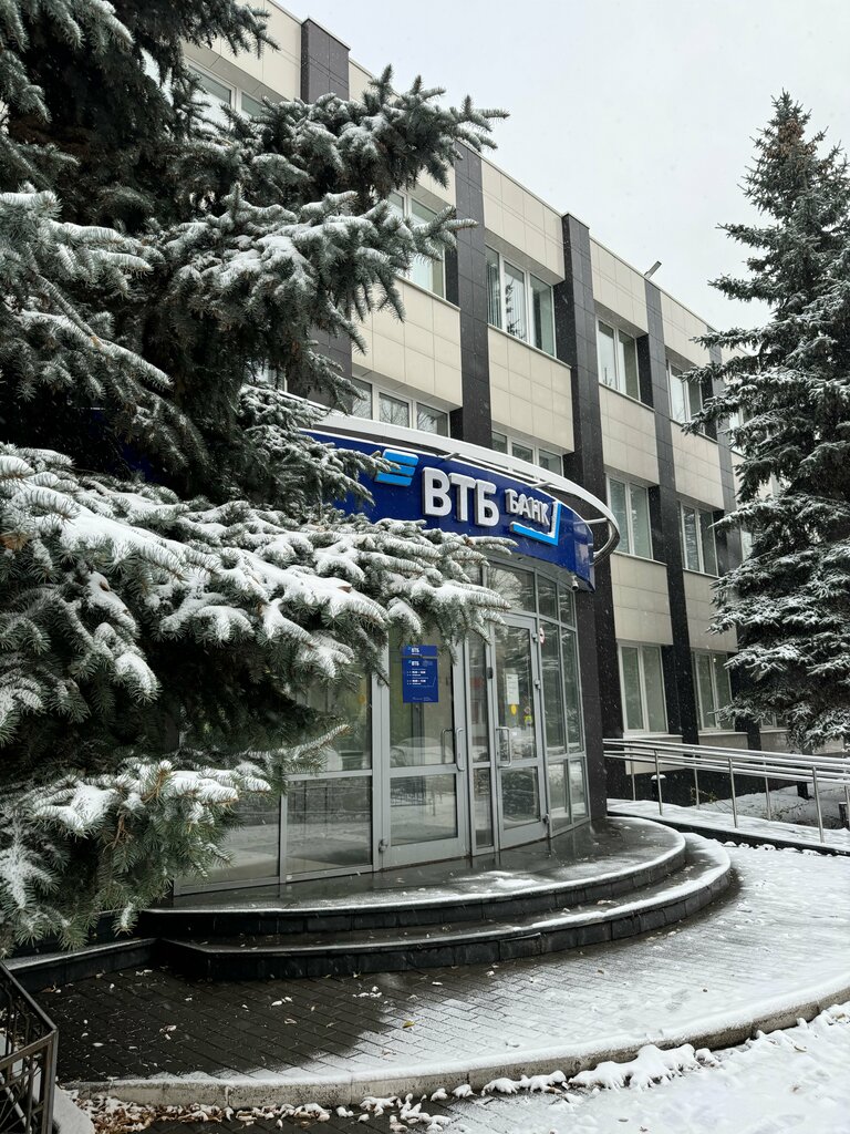 Banka VTB Bank, Çeliabinsk, foto