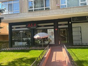 A. K. A. Kuaför (Ankara, Çankaya, Gaziosmanpaşa Mah., Boğaz Sok., 4B), kuaförler  Ankara'dan