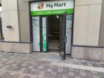 My Mart (Al-Farabi Avenue No:103блок2), süpermarket  Almatı'dan
