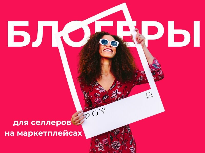 Online pazar yeri Guru Seller, Krasnoyarski krayı, foto