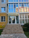 Empire beauty (Mirnaya ulitsa No:29к5), güzellik salonu  Anapa'dan
