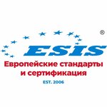 Esis (Arbat Street No:35), ürün ve hizmet belgelendirme firmaları  Moskova'dan