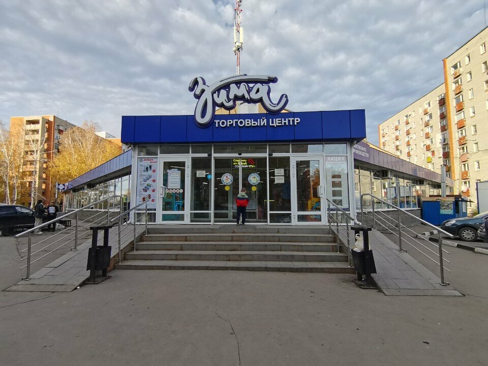 Gazete bayi Отдел по продаже печатной продукции, Penza, foto