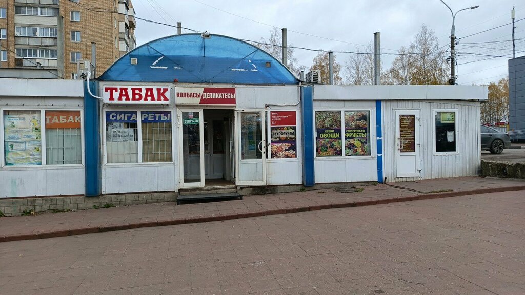 Kasap, şarküteri Магазин колбасных изделий, Kaşira, foto