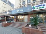 Naomi (Toktogul Street No:140), kozmetik ve parfümeri mağazaları  Bişkek'ten