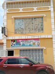 Centro infantil Anilta (Luanda Province, Municipality of Luanda, Inorade), anaokulları  Loanda'dan