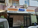 İpekdağ Servis (Cemalpaşa Mah., 63010. Sok., No:10, Seyhan, Adana), beyaz eşya servisleri  Adana'dan
