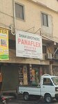 Shah Brothers Panaflex Printer Karachi (Memon Street No:3A, Saddar), elektronik eşya mağazaları  Karaçi'den