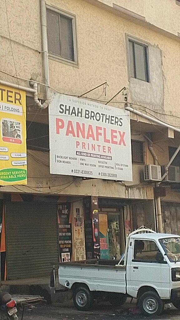 Elektronik eşya mağazaları Shah Brothers Panaflex Printer Karachi, Karaçi, foto