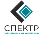 Spectre (Internacionalnaya Street No:122), hukuk büroları  Barnaul'dan