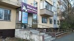 Mona Lıza (No:16, 1-shi shaǵyn aýdan), güzellik salonu  Semey'den