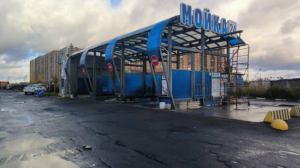 Oto yıkama Оккервиль, Kudrovo, foto