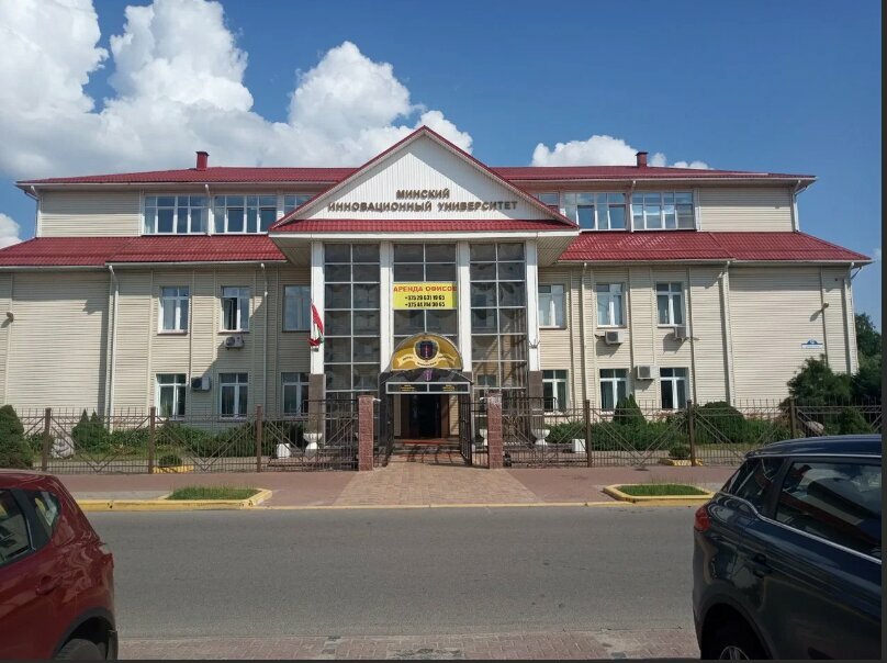 Yatırım fonu firmaları First Bo, Minsk, foto
