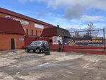 SV Auto Center (Sevastopolskaya Street No:119), oto lastik tamiri  Saransk'tan