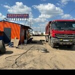 Shinomontazh (Logisticheskaya Street No:1/1, Severniy Subdistrict), oto lastik tamiri  Domodedovo'dan