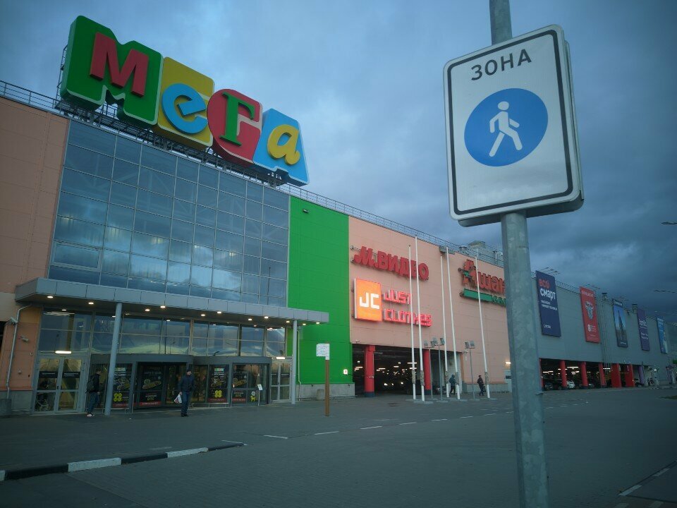 Emanet Камера хранения, Samara, foto